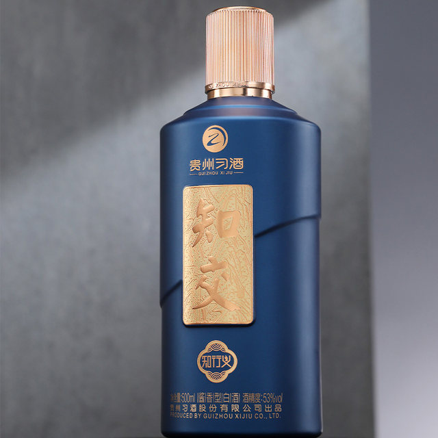 Xi Jiu Zhizhong (Zhiyi Yi) 500ml*6 bottles of full box installed 53 ...