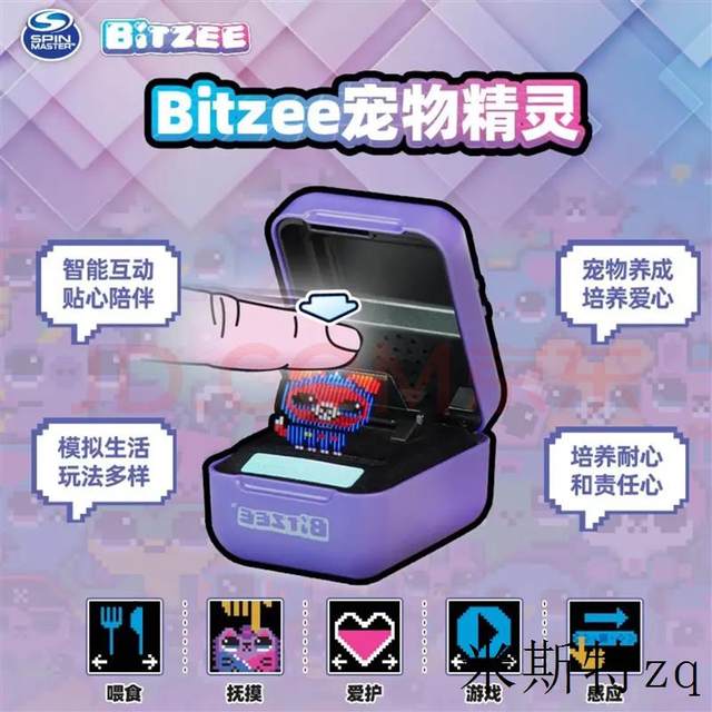 Genuine Bis Elf electronic pet machine game classic nostalgic pet ...