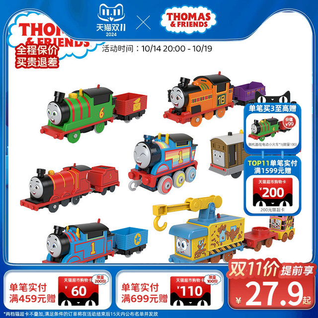 Thomas/Friends Track Master Basic Electric Train Children's Toy Percy ...