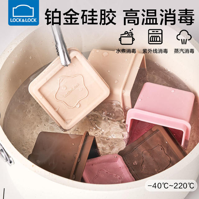 Lock & Lock Lock & Lock Supplementary Food Box Storage Packing Frozen ...