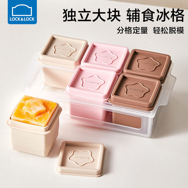 Lock & Lock Lock & Lock Supplementary Food Box Storage Packing Frozen ...
