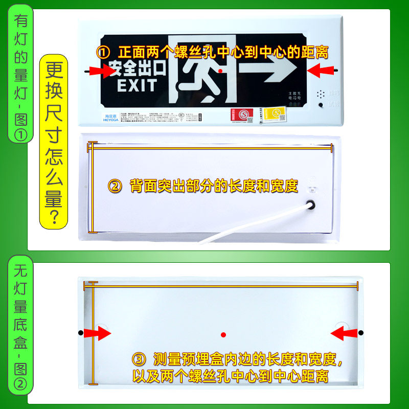 Embedded Evacuation Sign Lights - Wall-Mounted Concealed Fire Emergency ...