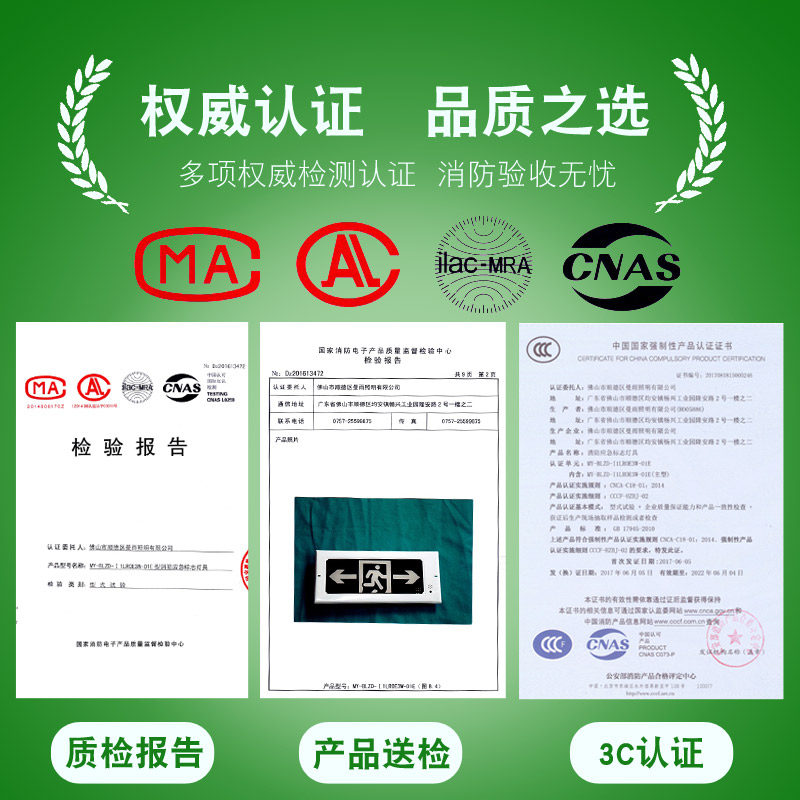 Embedded Evacuation Sign Lights - Wall-Mounted Concealed Fire Emergency ...