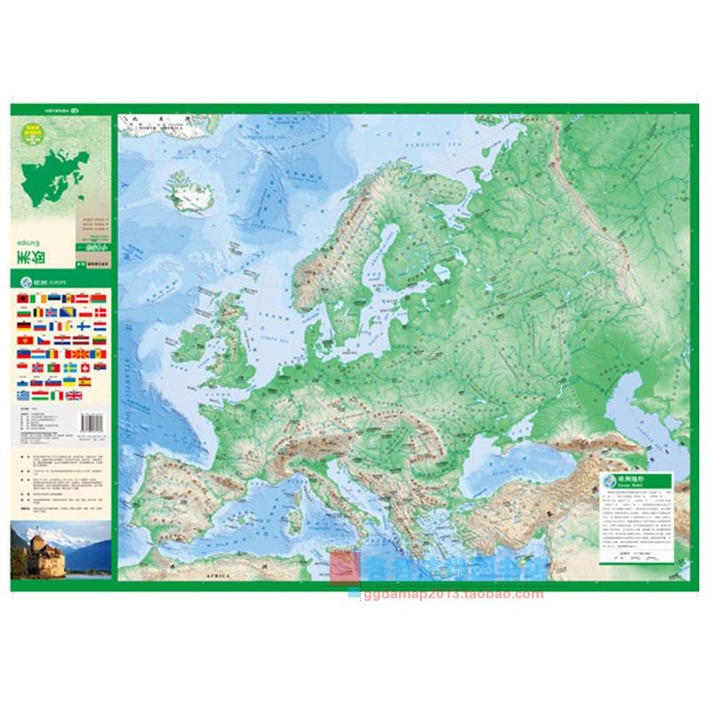 2023版欧洲地图世界分国地图中英文商务旅游留学便携折叠图防水-淘宝网