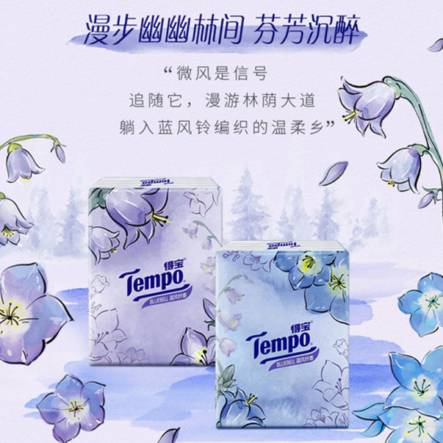 Tempo Depot handkerchief paper scented and unscented paper 72 packs ...