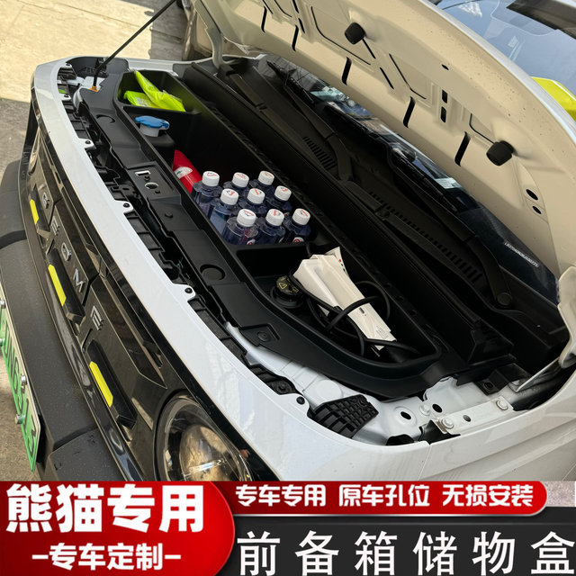 Geely Panda MINI Cavaliers Kart front storage box Rider modified kit ...