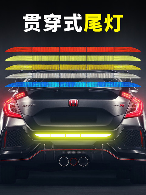 Car Reflective Stickers, Night Anti-Rear Collision Car Stickers ...