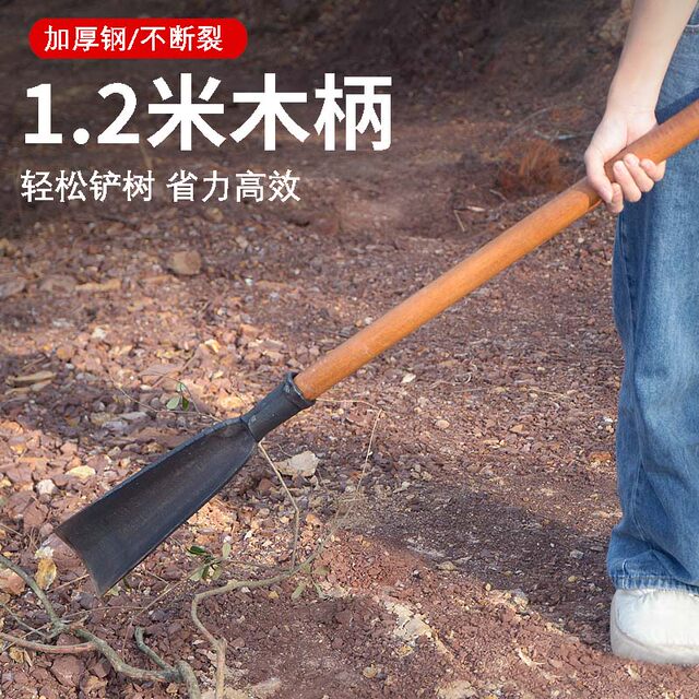Digging tree Luoyang shovel digging pothole artifact digging hole soil ...