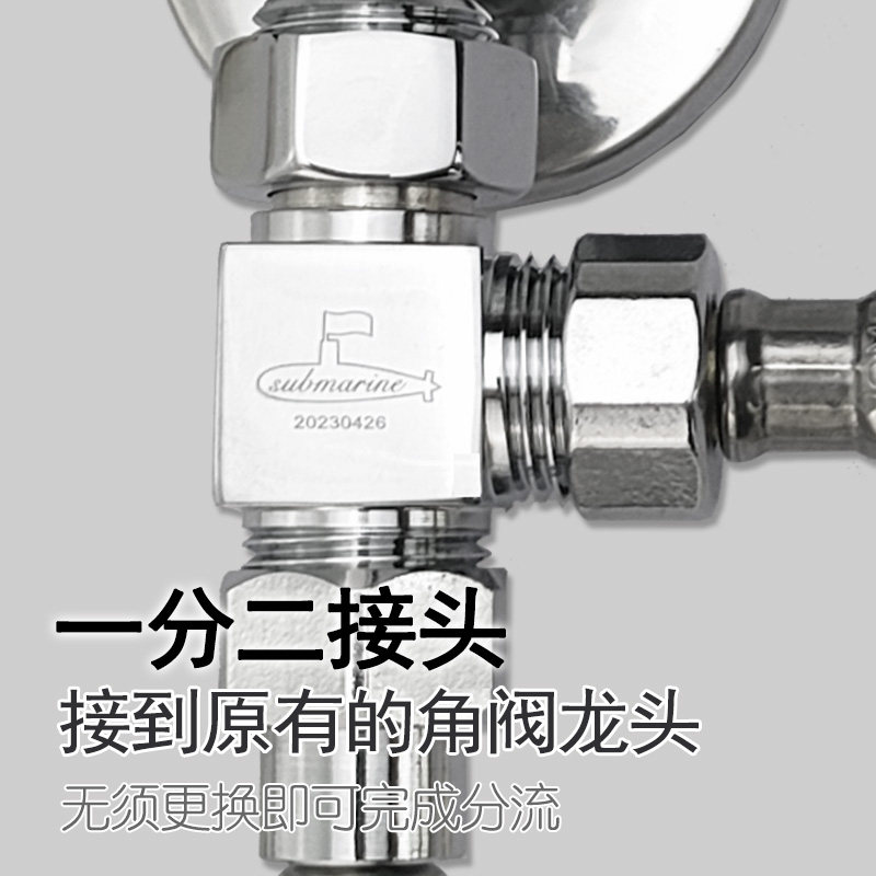 Submarine Brass Three-Way Water Distribution Valve - Union Tee Series