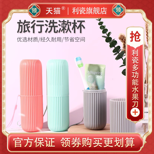 Toothbrush cup portable travel bring your own hotel toothpaste box ...