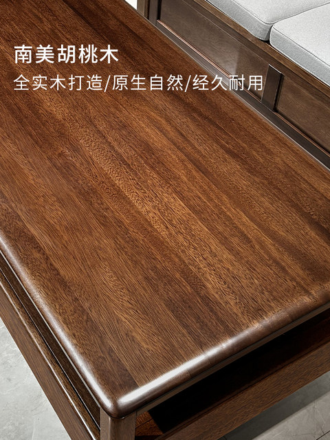 All-Solid Wood Coffee Table Minimalist Modern Small Apartment Living ...