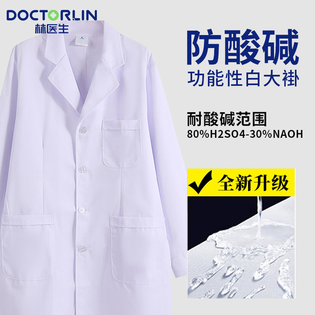 Anti -acid alkali waterproof experimental service chemical biological ...