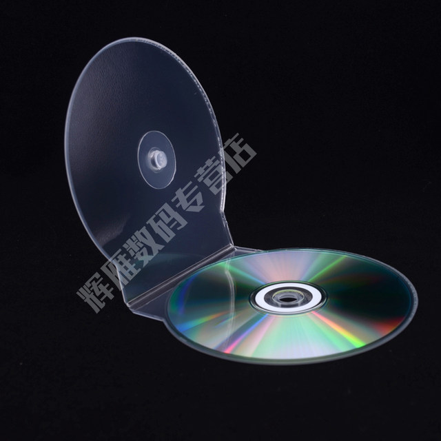 Shell thick disc box cd box storage box disc box cd shell simple cd box ...