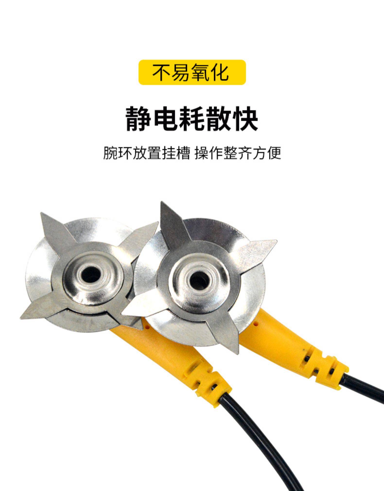 Anti-static grounding wire rubber device pvc