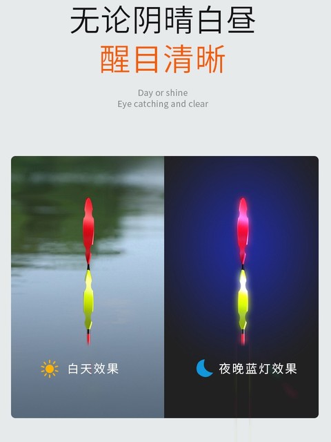 Spiral tail float shallow water crucian carp float eye-catching thick ...