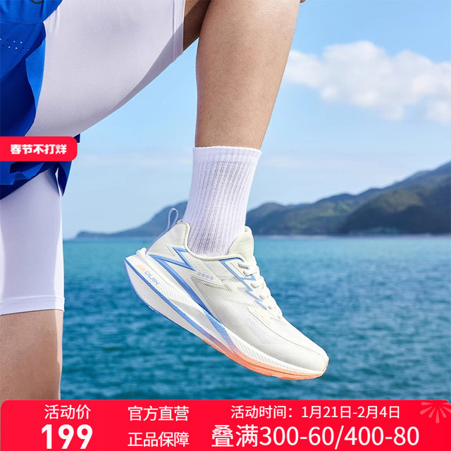 361 Fei Ran Team running shoes 2025 new professional shock absorption ...