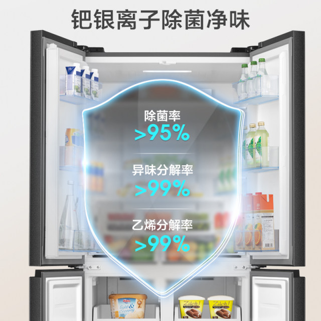 Rongsheng 520L cross-fold double-open four-door first-class frost-free ...