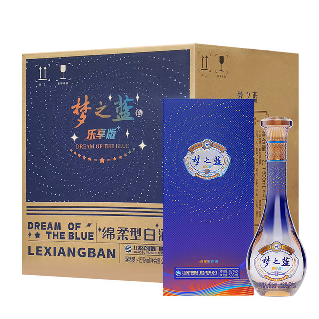 Yanghe Blue Classic Dream Blue Lexiang Edition 45 degrees 500ml*4 bottles