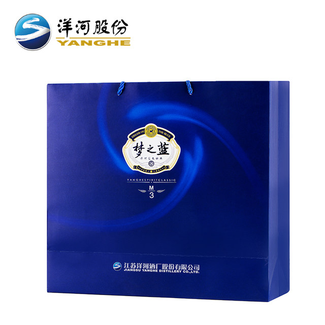 Yanghe Blue Classic Dream Blue M352 Degree 500mL*2 Bottle Gift Box ...