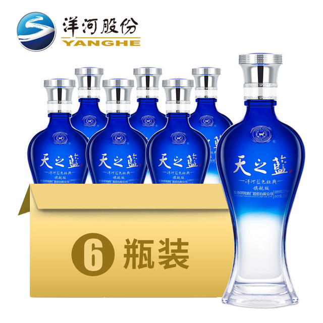 Yanghe Blue Classic Sky Blue 52% 520mL*6 bottles full box official flagship store soft liquor