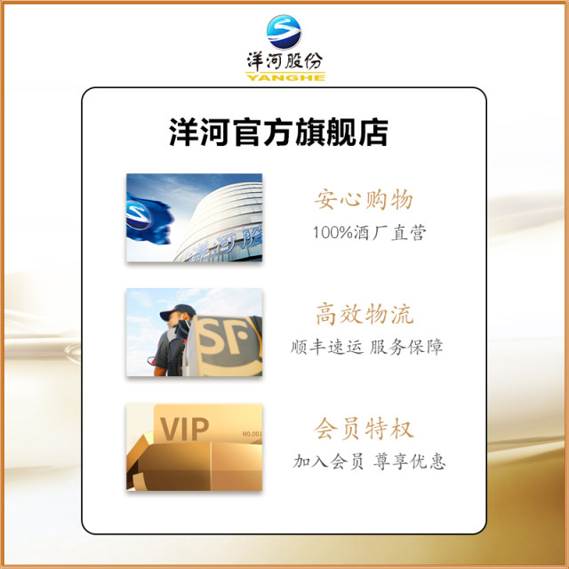 Yanghe Blue Classic Sky Blue 52% 520mL*6 bottles full box official ...