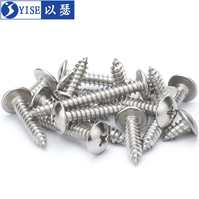 304 stainless steel large flat head self-tapping screw round head cross wood screw umbrella head ...