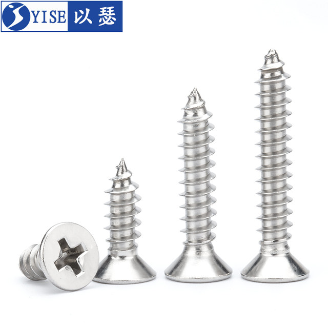 304 stainless steel flat head self-tapping screw wood screw extended cross countersunk head self ...