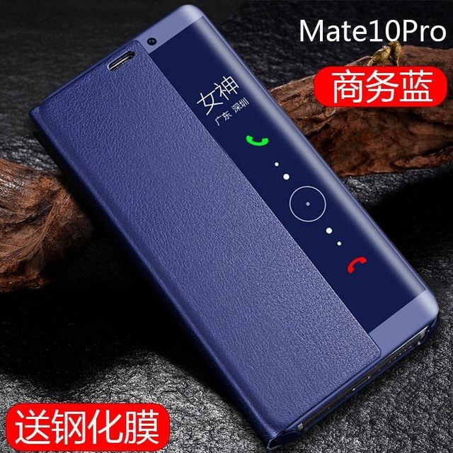 Huawei mate10pro mobile phone case MT10P smart leather case m10 mete meta anti-fall bla a aloo ...