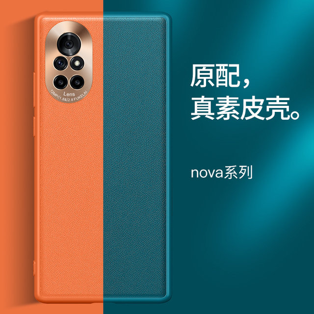 Dingqiao TD Tech N8Pro mobile phone case TDTechn8por Huawei Wisdom selection NAT one TN70 ...