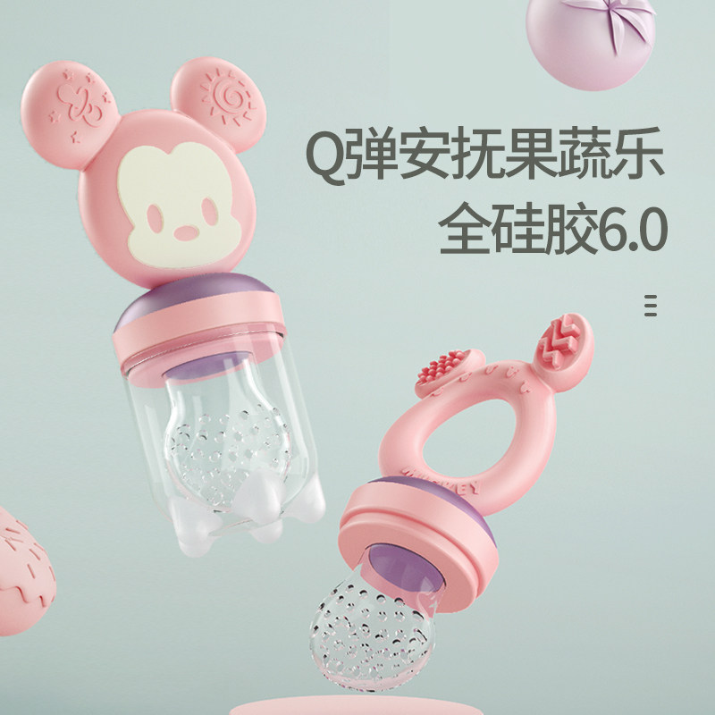 Disney Dream Bites - Fruit & Veggie Feeder - Silicone Teething Feeder