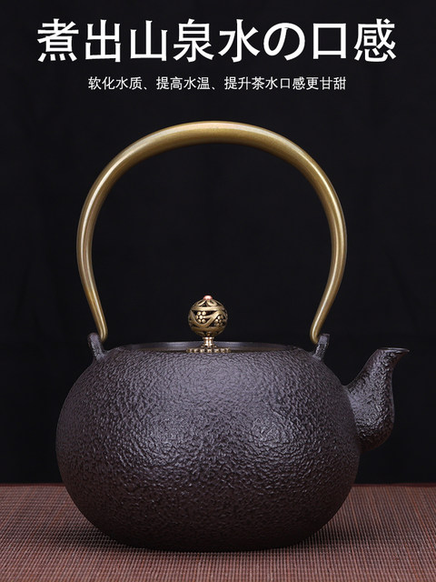 Dian Gongtang iron kettle round kettle cast iron kettle Japanese iron ...