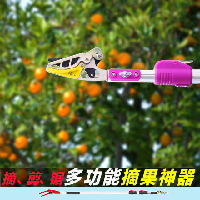 Lychee picking artifact telescopic pole high-altitude mango persimmon ...