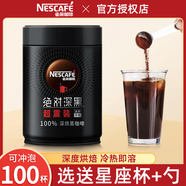 Nestle Nescafé Absolute Dark Instant Dark Roast Pure Black Coffee ...