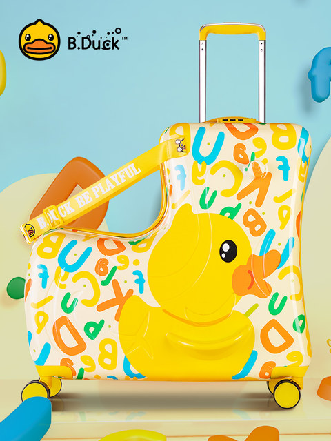 B.Duck Little Yellow Duck Offline Version of the Same Style Cycling ...