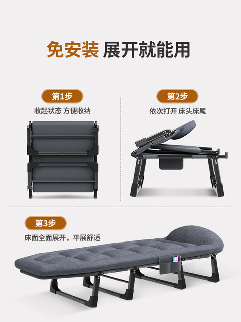 Lunch break folding bed Office Single Loc -Chair Artifact Simple ...