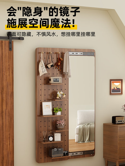 Invisible dressing mirror slides and closes to hide the full-length ...