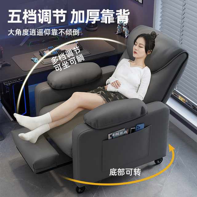 E-sports Internet cafe computer sofa chair Internet cafe game hall ...