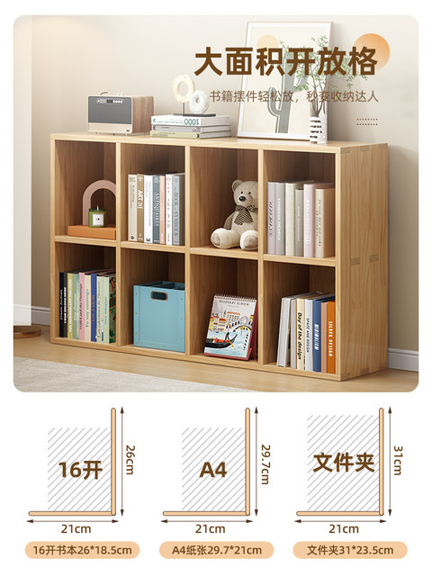 Solid wood bookshelves landing dwarf bookcase living room grid cabinet ...