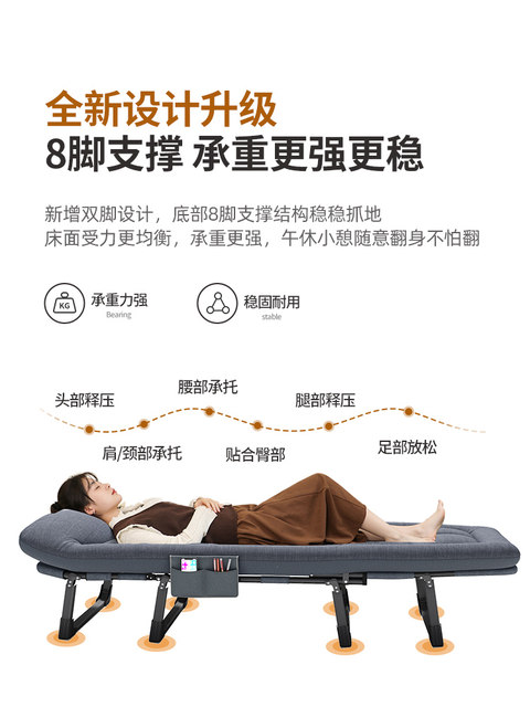 Lunch break folding bed Office Single Loc -Chair Artifact Simple ...