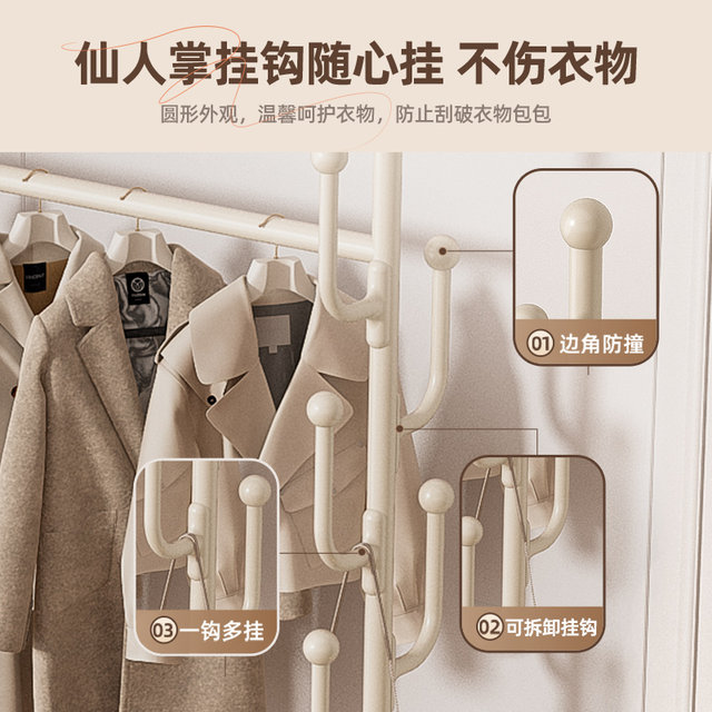 Simple household clothes hanger floor-standing bedroom balcony metal ...