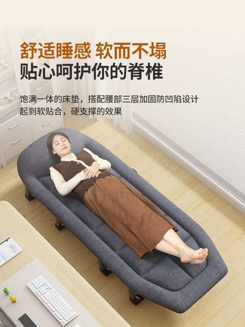 Lunch break folding bed Office Single Loc -Chair Artifact Simple ...