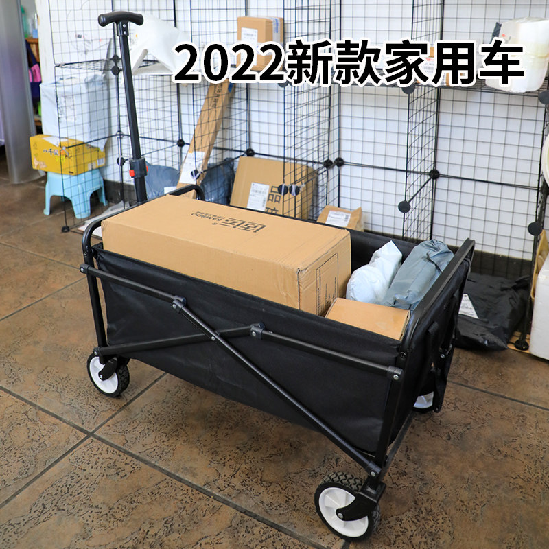 Express Trolley Folding Portable Grocery Shopping Cart - Camping Trailer