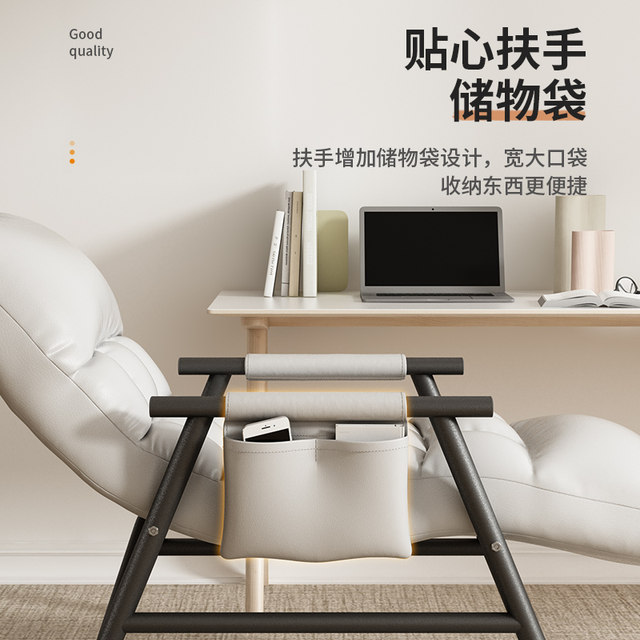 Lazy sofa sleepable and reclining chair home balcony leisure chair ...