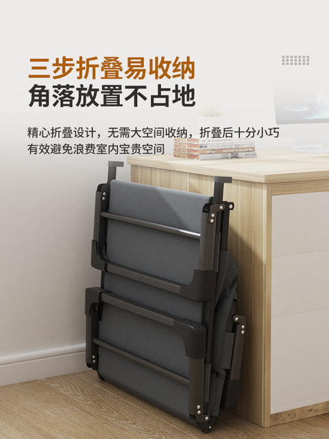 Lunch break folding bed Office Single Loc -Chair Artifact Simple ...