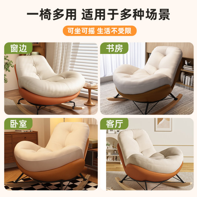 Lazy sofa can lie down and sleep in living room penguin rocking chair ...
