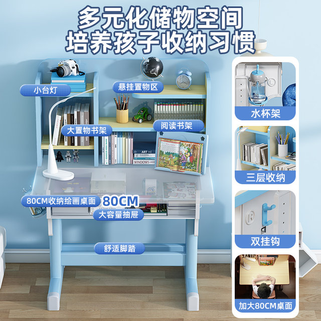 Children's study table liftable desk home table primary school students ...