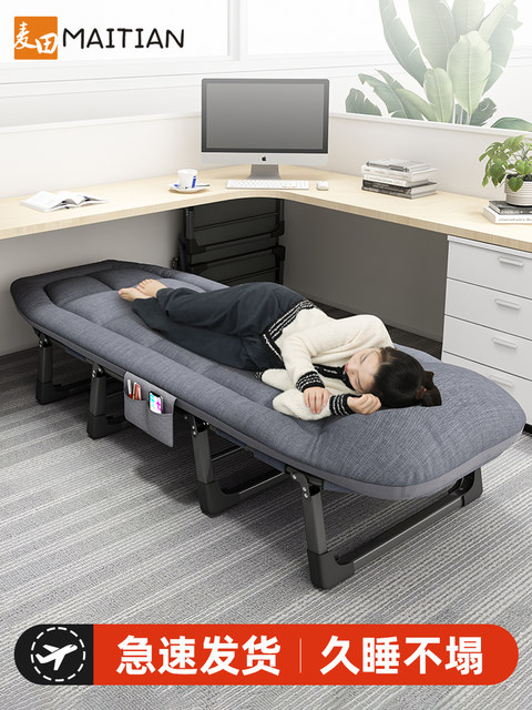 Lunch break folding bed Office Single Loc -Chair Artifact Simple ...