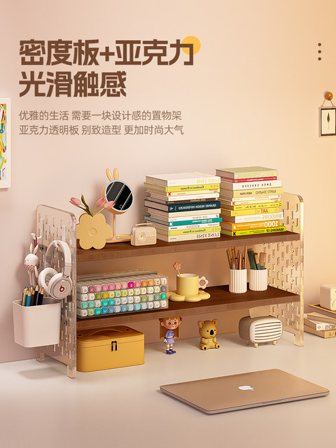 Desktop standing rack household multi -layer cave board storage shelf ...