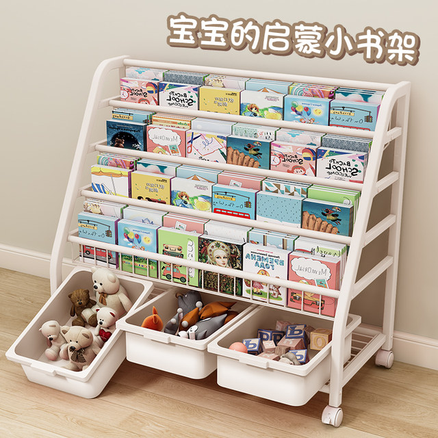 Children's bookshelf storage rack toy storage rack kindergarten baby ...