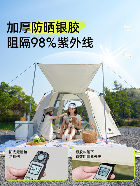 Camel Hexagonal Fully Automatic Tent Outdoor Camping Folding No ...